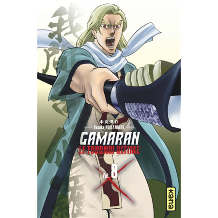 Gamaran - Le Tournoi Ultime - Tome 8 ÉDITIONS KANA : Comparateur, Avis ...